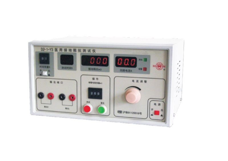 DZ-1-Y3 Medical Ground Bond Tester Physical Testing Equipment